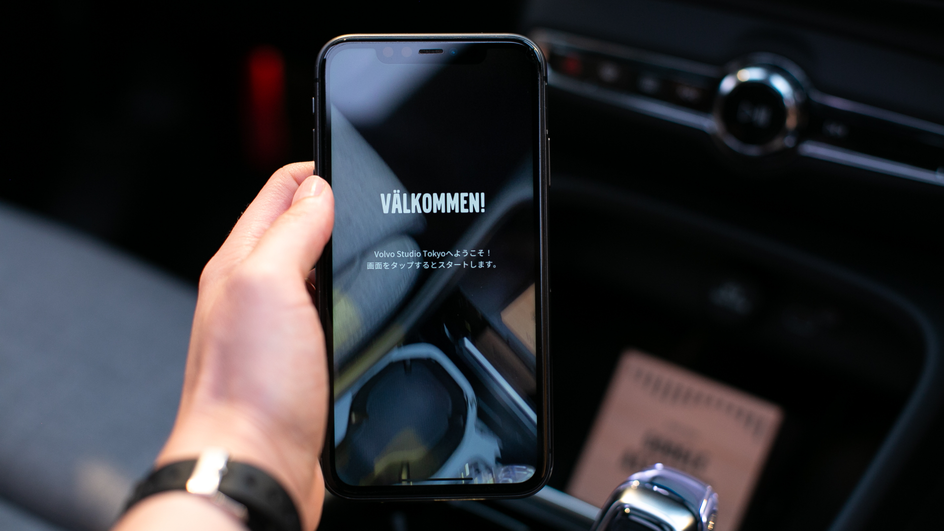 Volvo Tokyo AR – Aurelia Albrecht